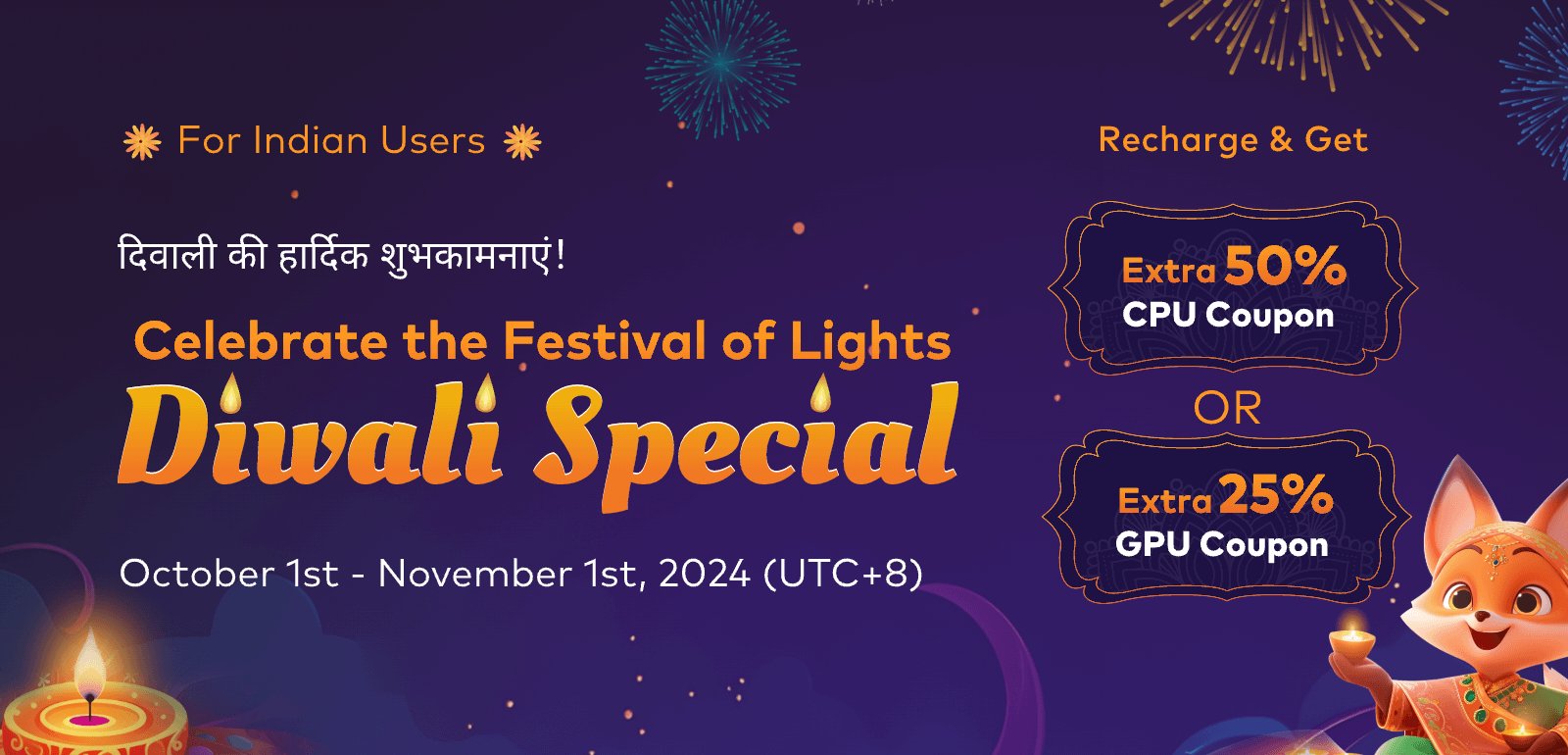 Happy Diwali! Special Offer for Indian Users - Fox Renderfarm
